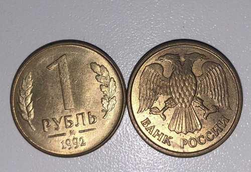 Продам монеты 90х