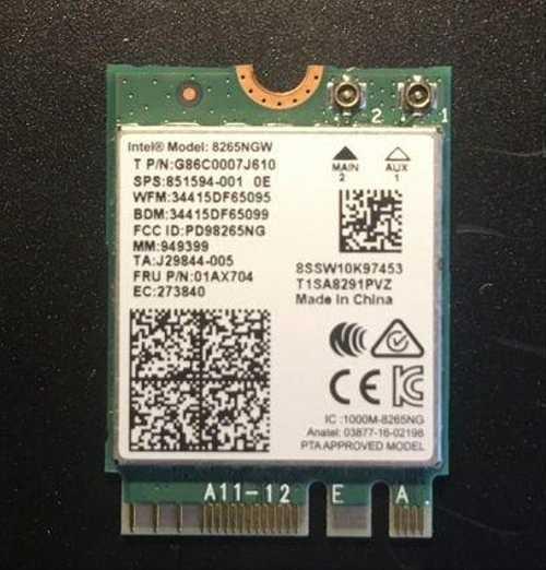 Wi-Fi Bluetooth модуль Intel 8265NGW AC