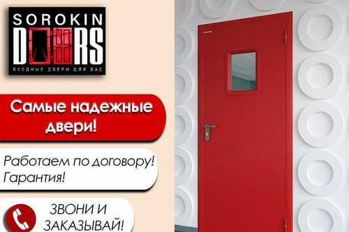 Техническая дверь на склад