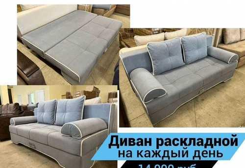 Раскладной диван "еврокнижка", новый