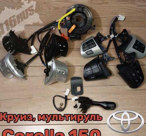 Круиз контроль кнопки в руль Toyota Corolla 150