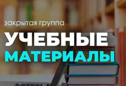 Обучение для фитнес тренера