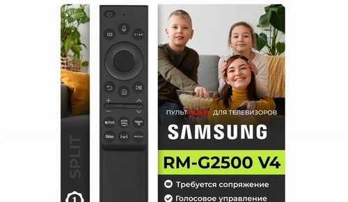 Пульт huayu для Samsung Smart TV RM-G2500 V4 Voice
