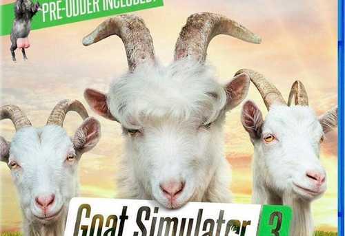 Goat Simulator 3. Pre-Udder Edition PS5,русские су