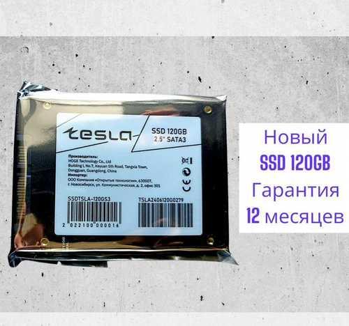 Новый SSD 120GB гарантия