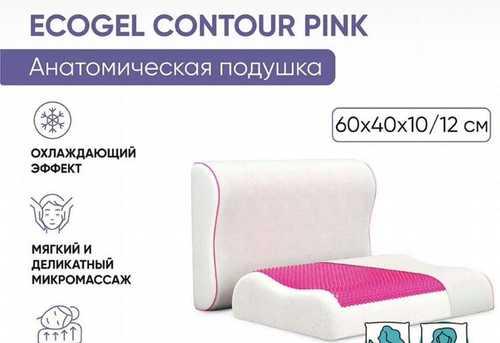 Подушка Анатомическая Aскона EcoGel contour pink
