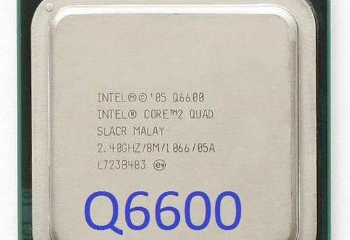 Сист. 4 ядра/Q6600/GF210-1Gb/3Gb/200Gb
