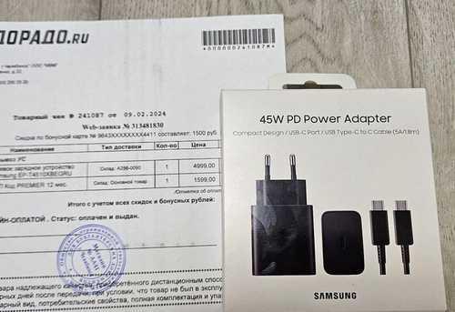 Новое зарядное устройство Samsung 45W оригинал