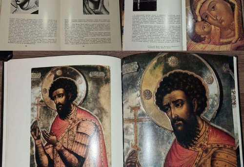 Брюсова. Фёдор Зубов Изобразительное искусство