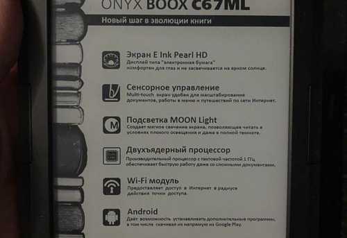 Электронная книга Onyx boox C67ML