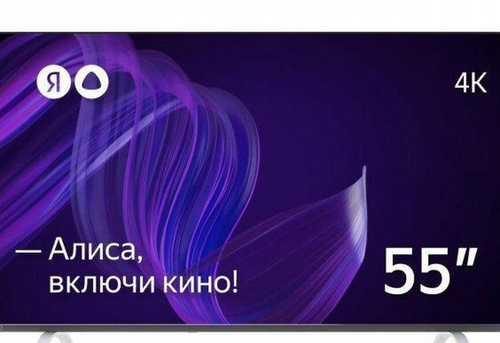 Телевизор Яндекс 55 Новый