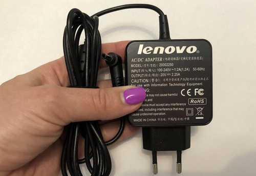 Зарядное устройство Lenovo 20V 2.25A 45W (4.0x1.7)