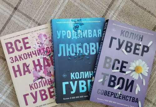 Книги современная проза