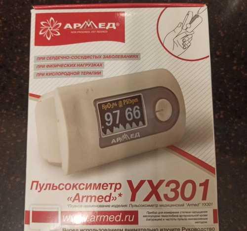 Пульсоксиметр армед yx301