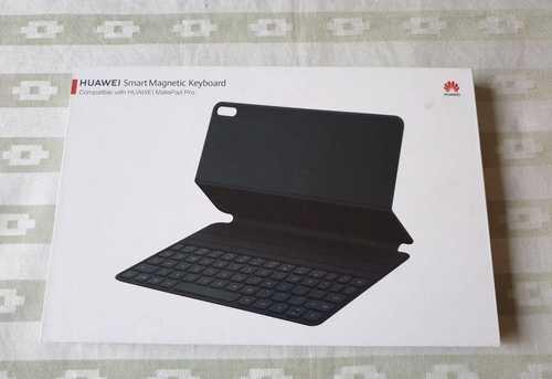 Чехол-клавиатура Huawei MatePad Pro 10.8 оригинал