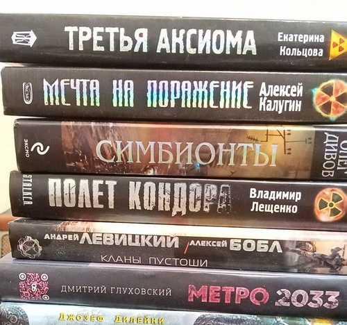 Книги разные