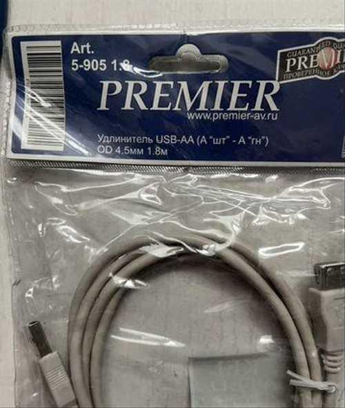 Удлиннитель USB 1,8м