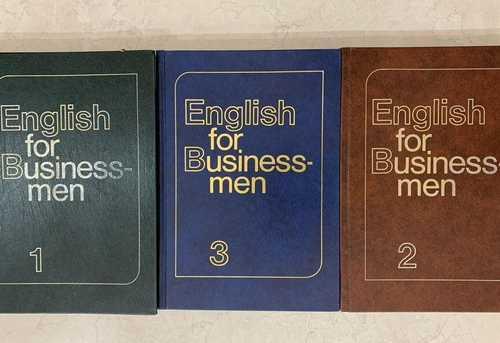 English for Businessmen учебник английского языка