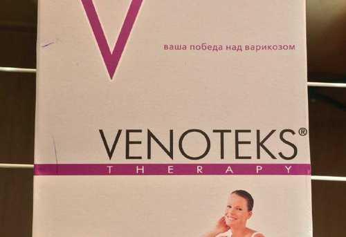 Компрессионные колготки Venoteks 2C302 XL