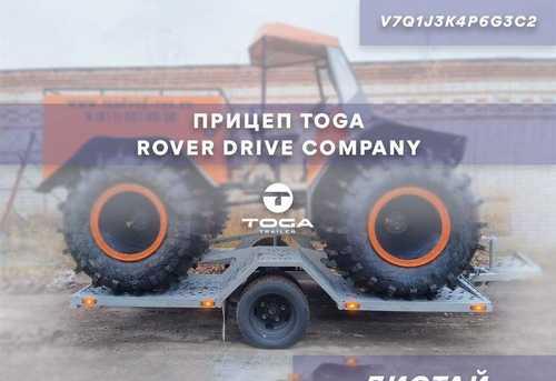 Прицеп toga Rover Drive Company артF2G0P1X7