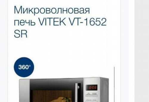 Микроволновка LG. Доставлю бесплатно