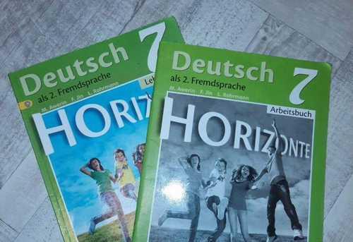 Учебники по немецкому 7 класс