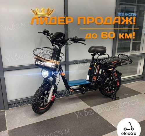 Электровелосипед Kugoo Kirin V3 Pro зима