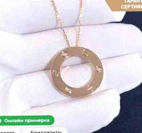 Подвеска из золота Love 0.07ct