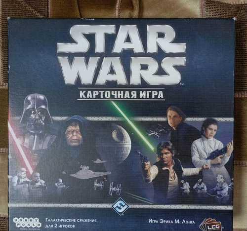 Продам карточную настольную игру Star Wars