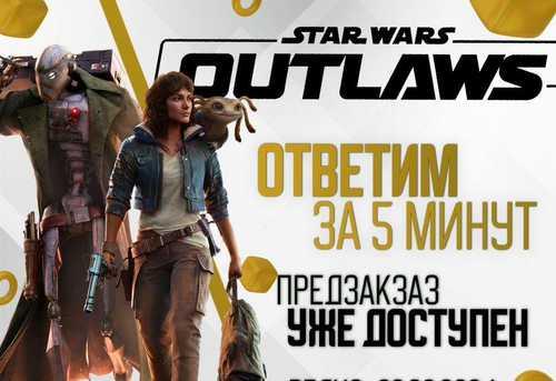 Игра Star Wars Outlaws