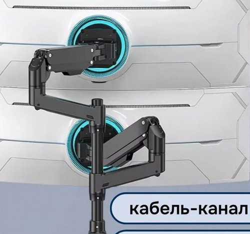 Двойной кронштейн для мониторов Bewiser S1020-PD