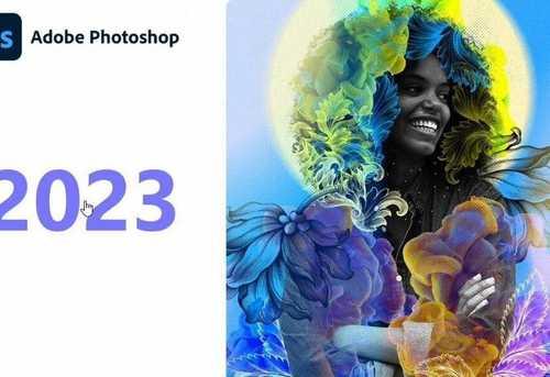 Adobe Photoshop 2023 (Русский язык)