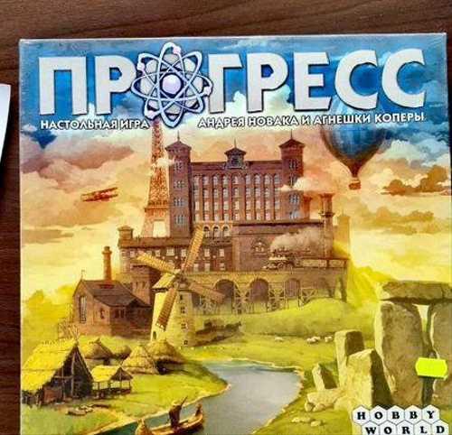 Игра настольная "Прогресс"