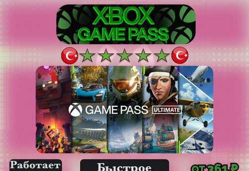 Xbox game pass ultimate на вашу учетку 26015