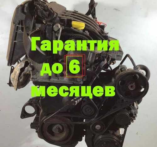 Двигатель renault Рено duster megane kangoo