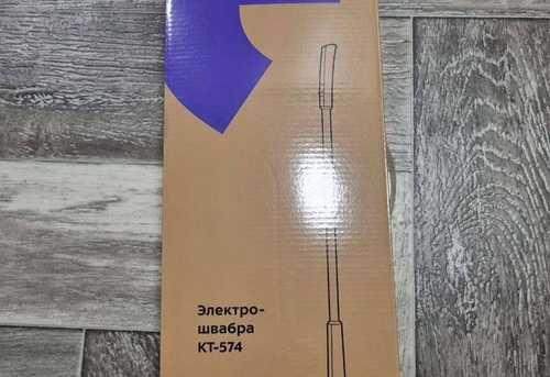 Электрошвабра kitfort KT-574