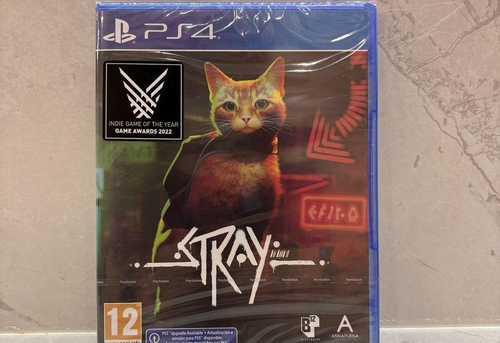 Диск Stray детская игра на PS4