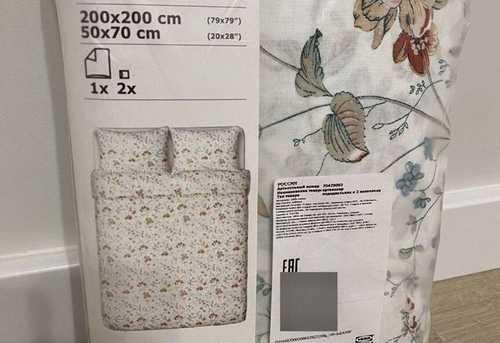 Постельное белье IKEA эртвиккер