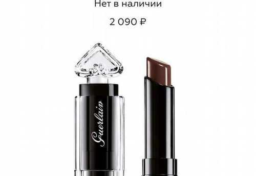 Guerlain 017 leather coffee косметика