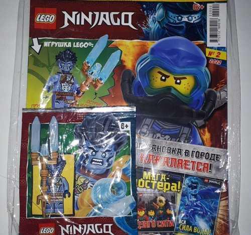 Lego ninjago журналы