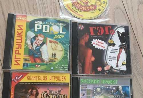 Игровые диски cd на компьютер