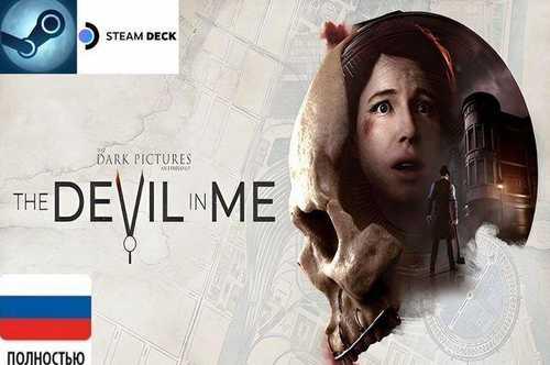 The Dark Pictures Anthology: The Devil in Me Steam