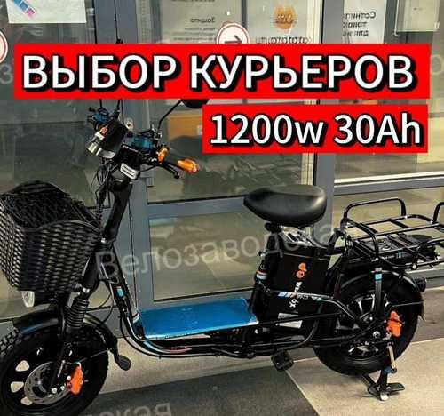 Электровелосипед Wenbox monster 30Ah