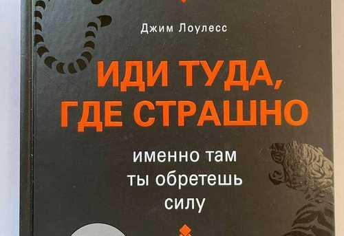 Продаю книги по саморазвитию и самопознанию