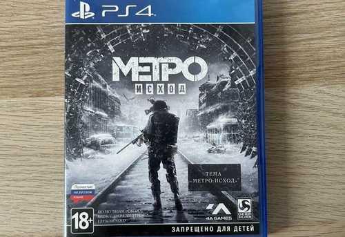 Игра Metro Exodus (Метро Исход) для PS4