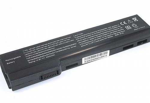 Аккумулятор HP Compaq 6560b 10.8V 5200mAh