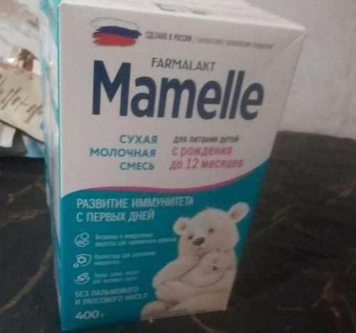 Детская молочная смесь