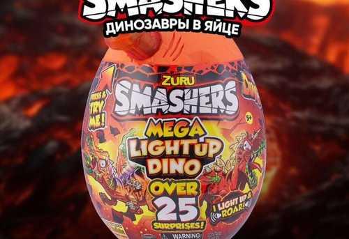 Игрушка zuru Smashers мега лава большое яйцо сюрпр