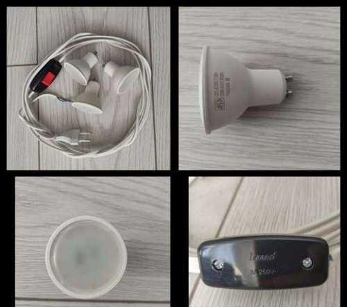 LED лампа, провод, выключатель