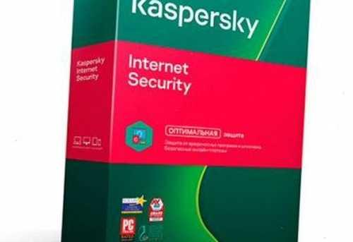 Ключ активации лиц. Kaspersky Тотал и Интернет Sec